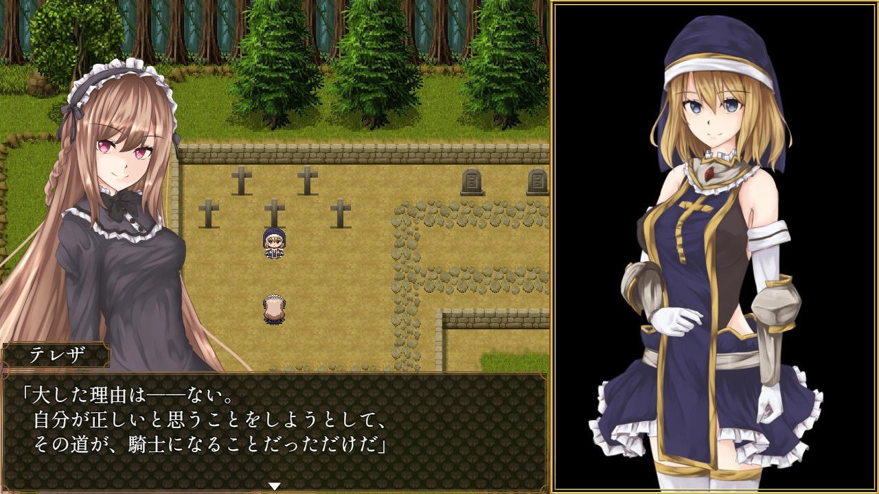 【A】BegieAde ～嘘と報復のリリック～【レビュー】